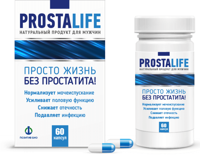 ProstaLife от простатита: состав, применение, цена и отзывы